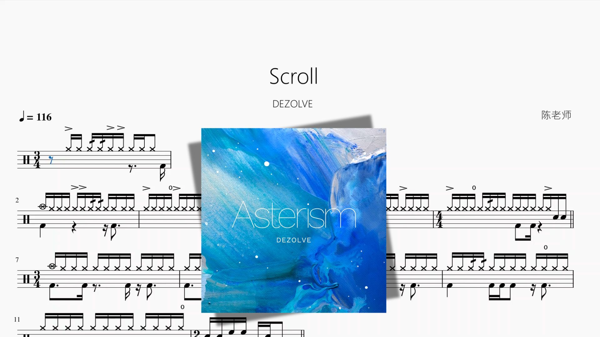 Scroll(3/4拍换到你怀疑人生)【DEZOLVE】动态鼓谱