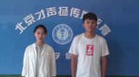 宋晓彤、刘云浩稿件朗诵--《审判》