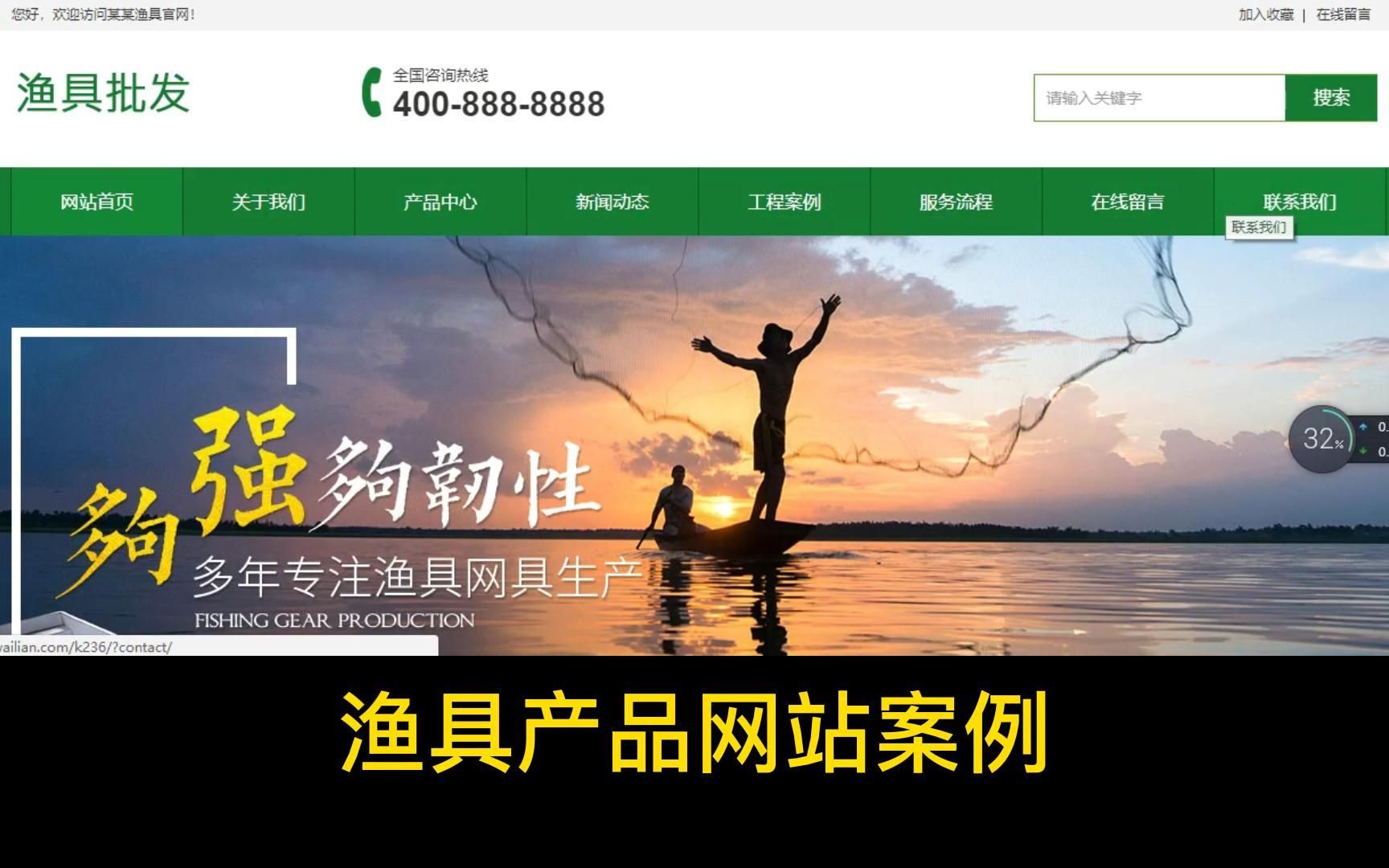 做个网站需要多少钱,网站建设一站式服务,渔具产品网站案例