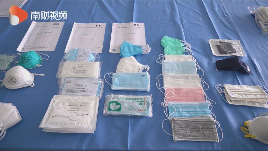 长知识!教你怎样辨别医用口罩合格