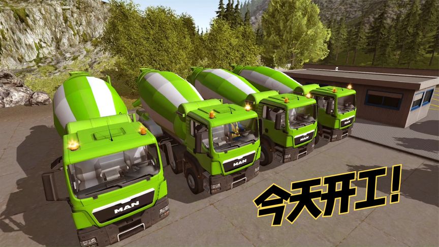 搅拌车灌水泥 工程车动画 车车视频 儿童益智动画片 @西瓜儿童