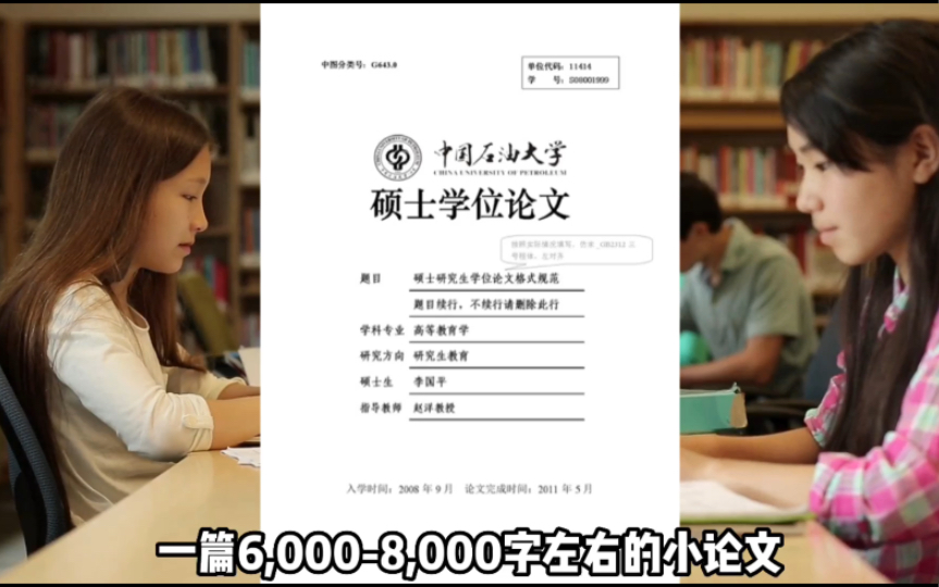 如何一天写好大学期末课程论文?方法来啦!