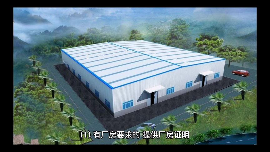 #建筑资质 #建筑资质咨询 #工程资质 #资质 #资质延期