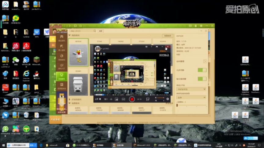 我的世界:网易版竟然能加自己的mod?!