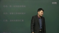 2016公务员事业单位结构化面试视频