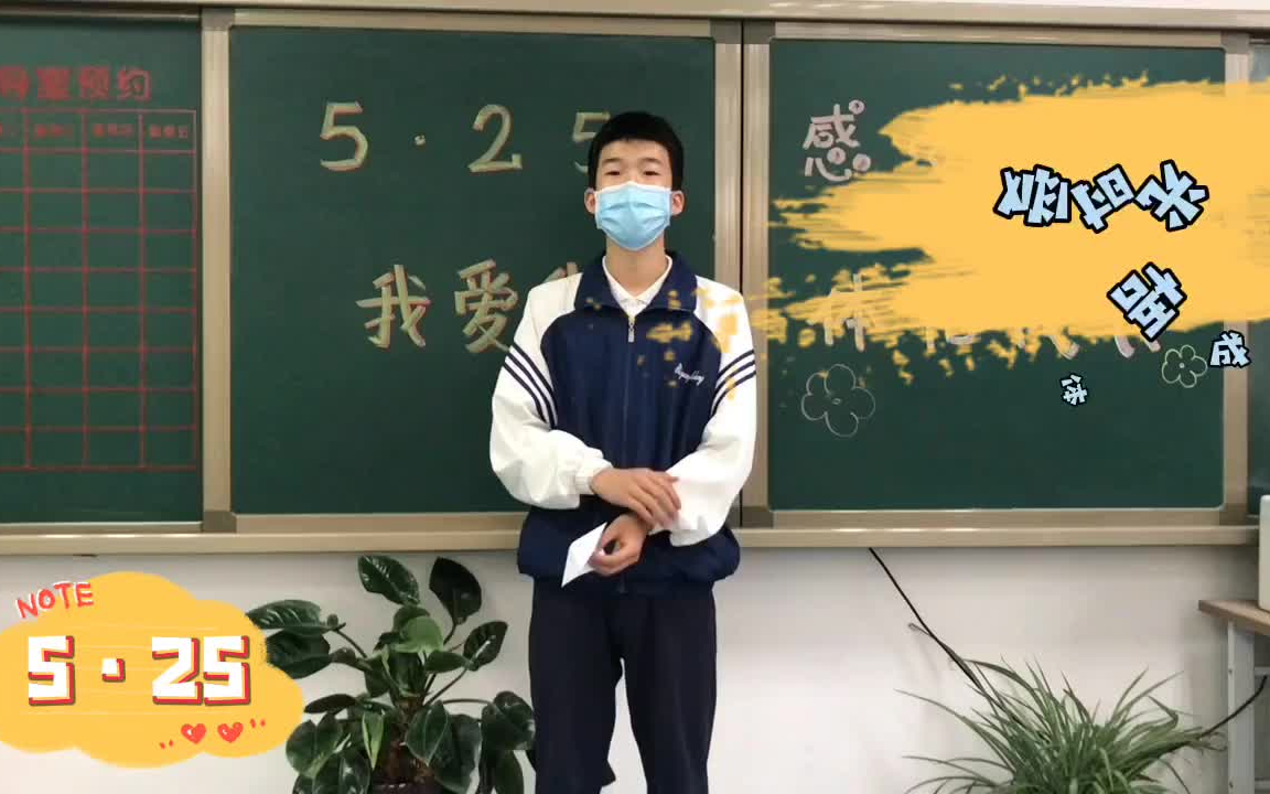 【心理微课堂番外篇】感受时光 体悟成长丨太原师范学院附属中学...