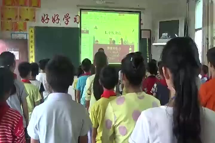 【获奖】人教版小学数学六年级上册1 分数乘法《整理和复习》-旷老师...