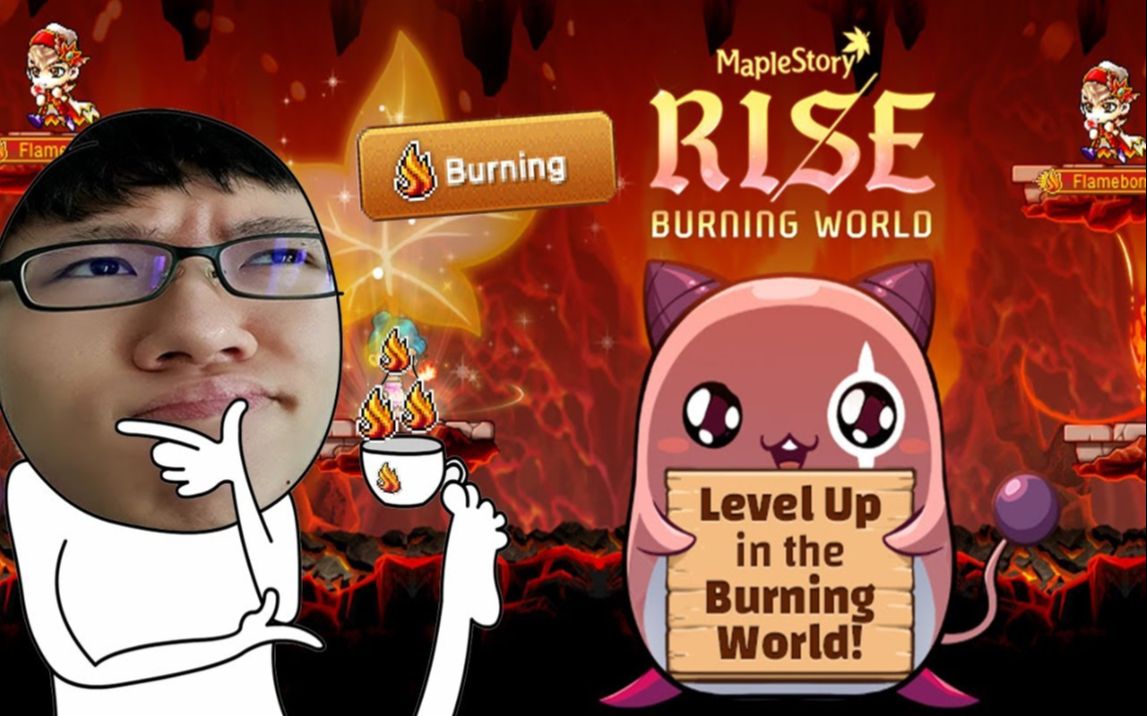 【KMS+GMS】Steve讲解斗燃世界