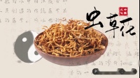 R140 PR模板 传统中医文化养生宣传开场片头 视频制作