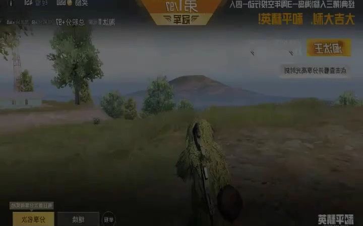 和平精英吃鸡pubg mobile模拟器过检匹配手机玩家视频教程