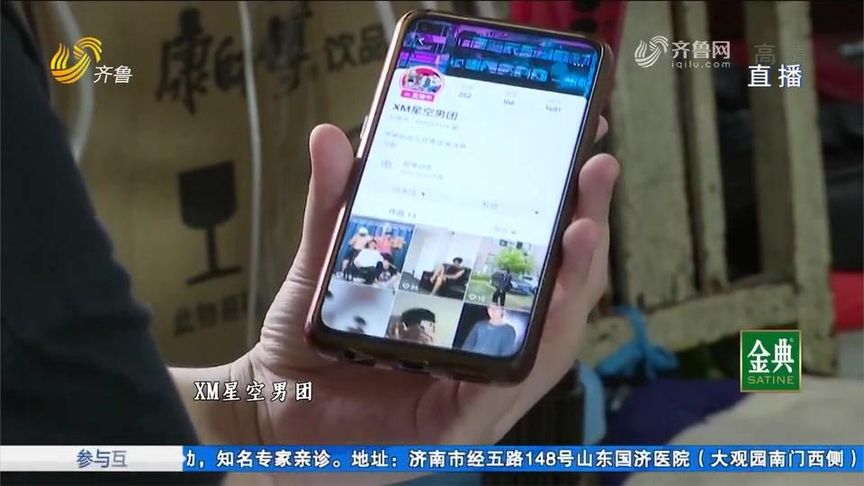人在家中,银行卡却莫名被扣款4万5,女子一看消费记录瞬间火大