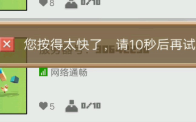 网易我的世界的更新,除了占内存更高,更多恶心人的点,好像就没了