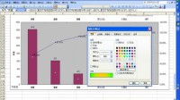 视频4 logo用excel制作柏拉图