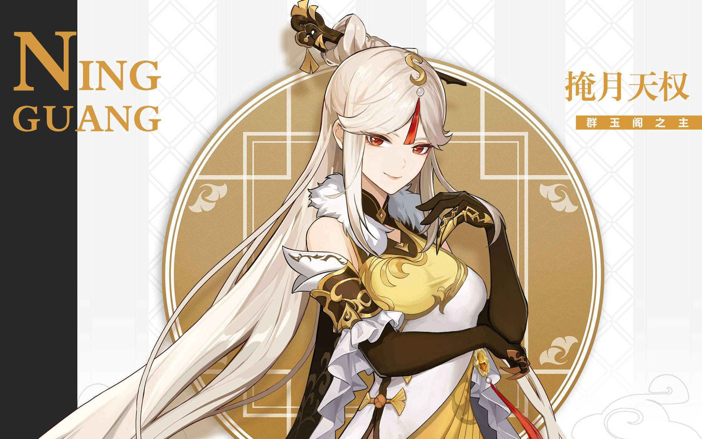 《原神》模拟原神抽卡看看五星出货率