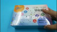 财友空白凭证纸通用激光财务会计金额记帐影印纸240140mm 会计...