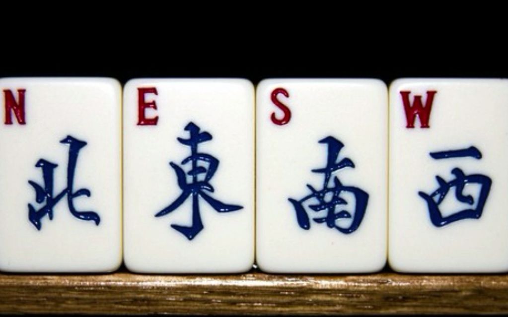 东南西北的方位到底是如何确定的?
