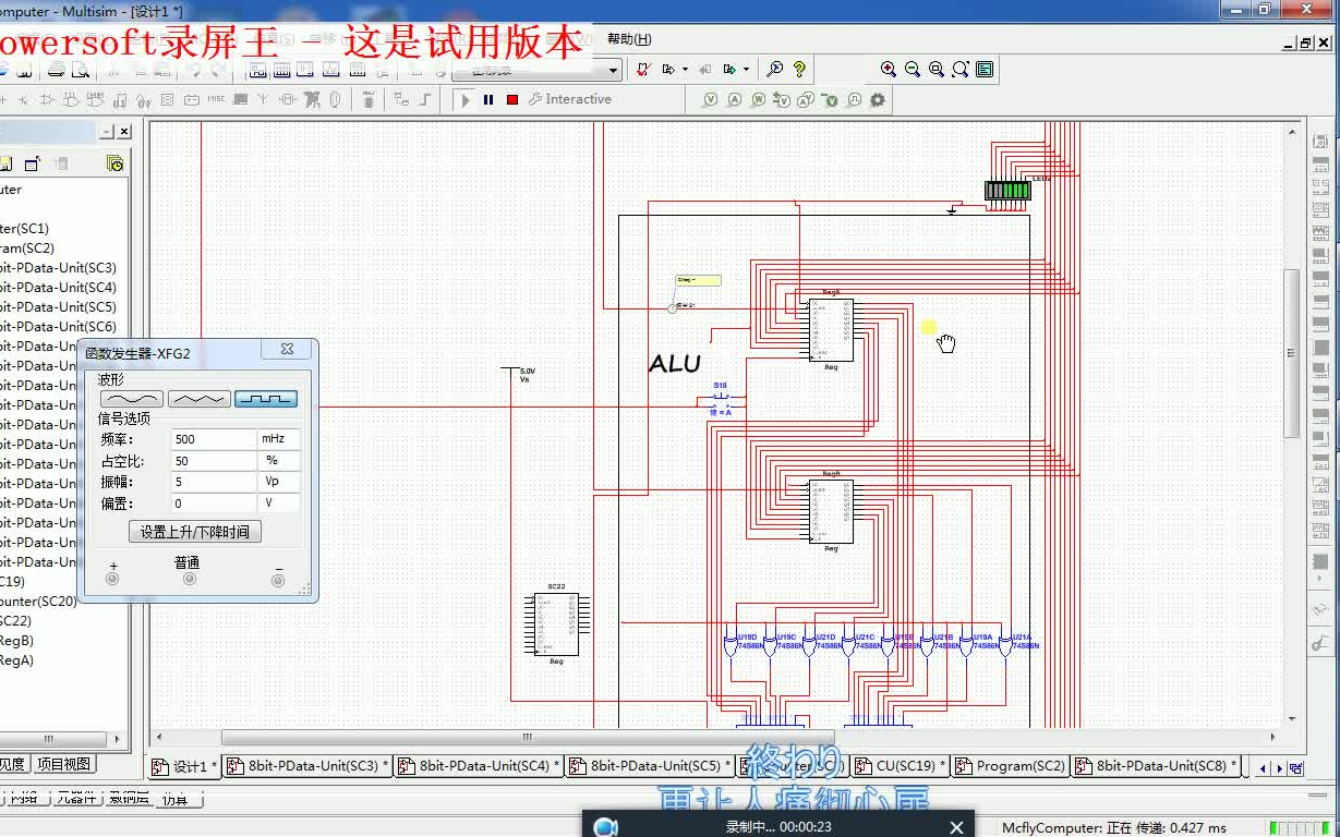 自制8-bit CPU/计算机(multisim)进行加法运算演示