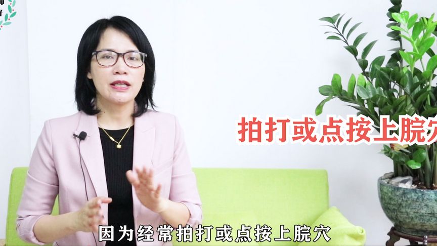脾胃差,消化不好,点按1个穴位,疏通脾经,脾胃更强壮!