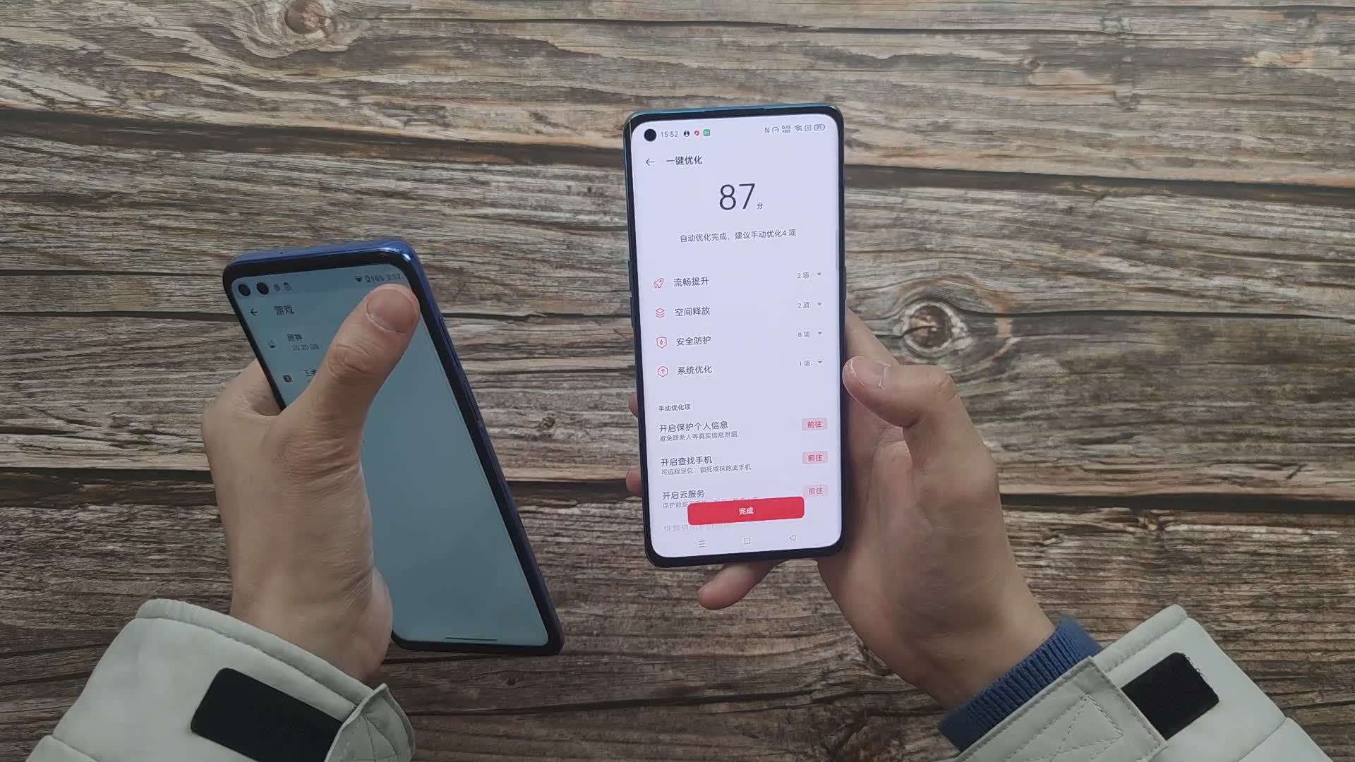 摩托罗拉edge S手机管家还不如没有?你看别人的