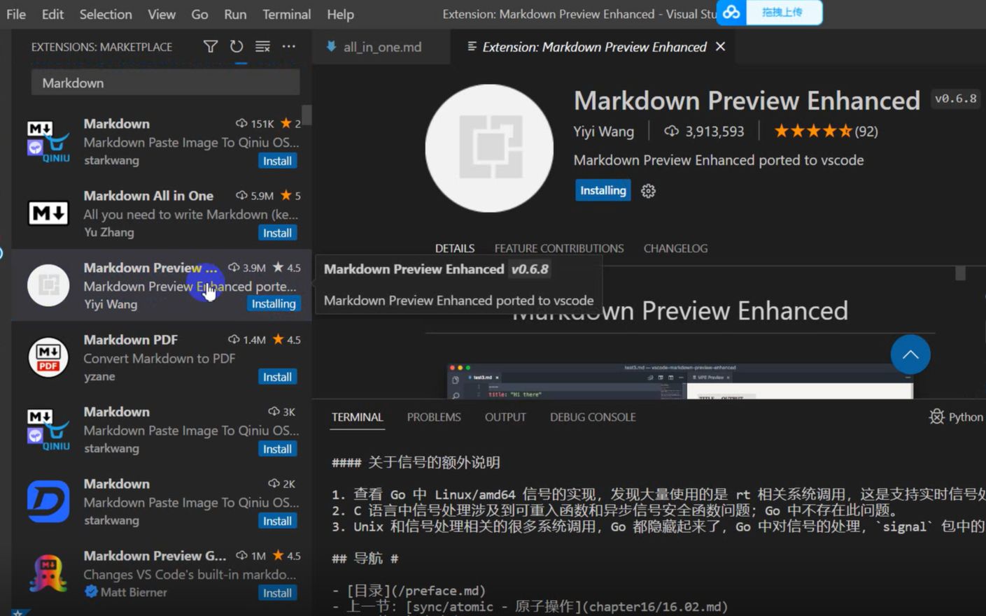 gitbook转换成pdf