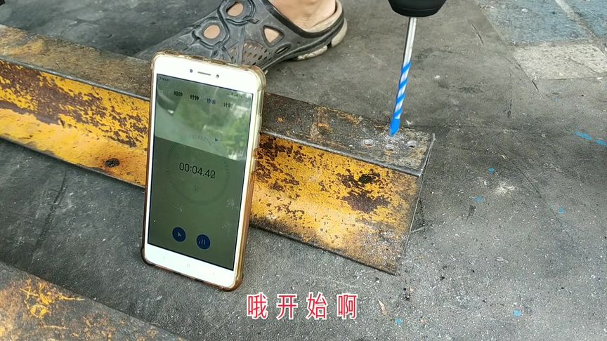 抖音很火的霸王钻头真的有那么好,能替代梅花转头吗?测试给你看