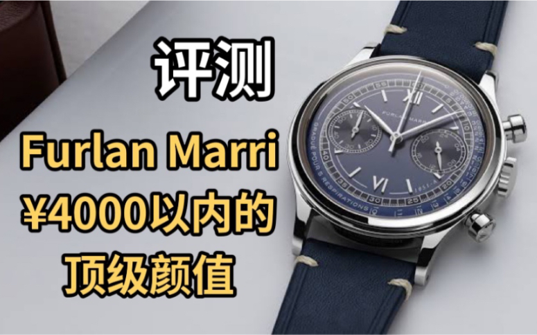 ...Marri才是这个价位最好看的手表?|开箱+测评|2022第七弹体验分享