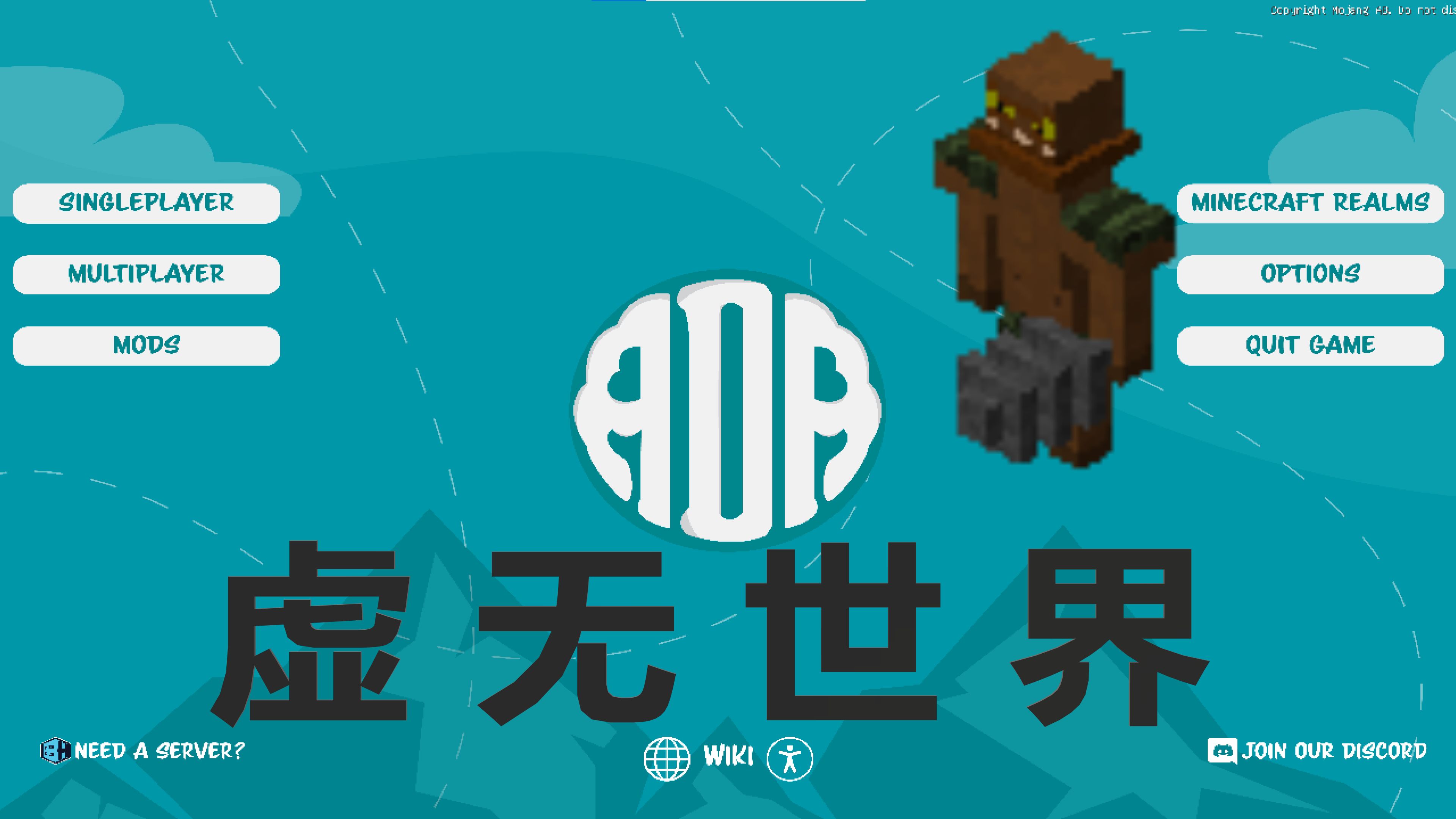 【虚无世界3】我的世界-虚无世界-主世界boss打法及战利品_我的世界...