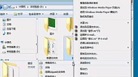 XP技巧 在桌面为文件夹创建快捷打开方式[高清]