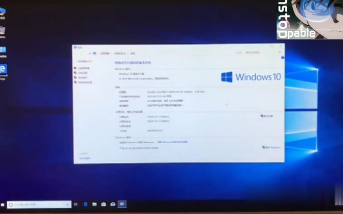 如何安装win10系统教程:不用去电脑店,教你自己在家装系统