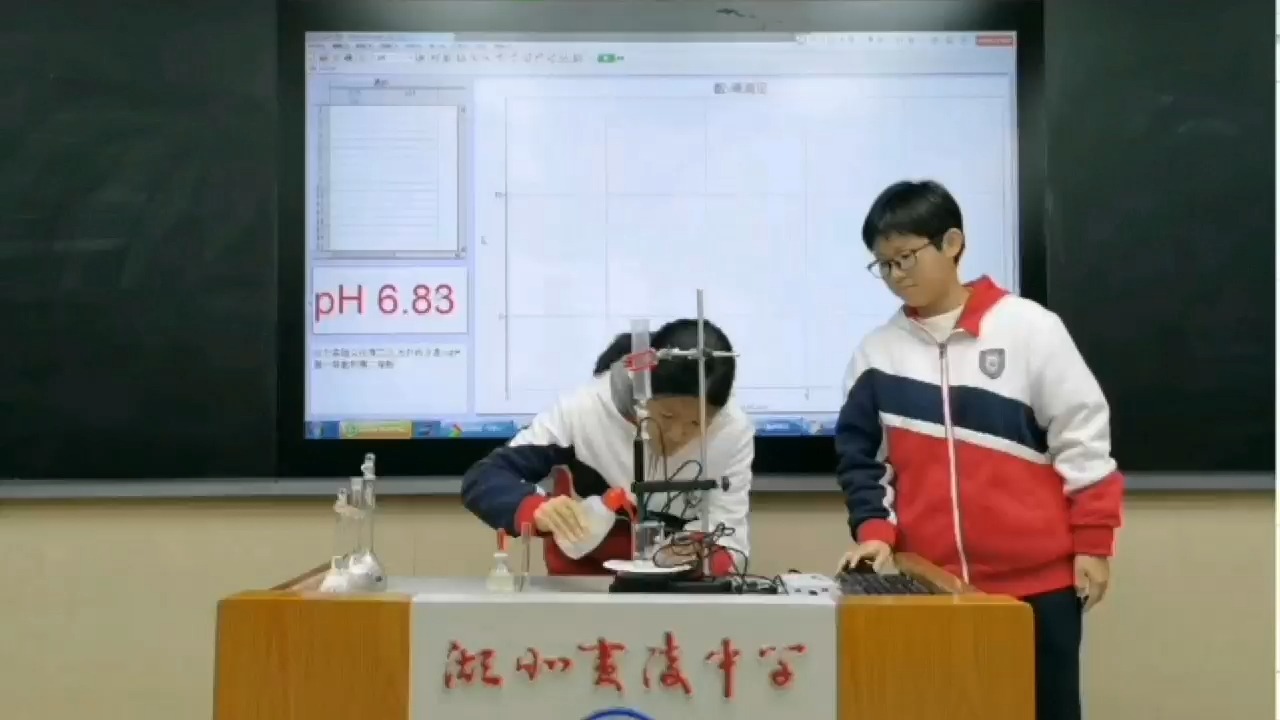 夷陵中学2020班用数字化实验装置研究酸碱中和滴定