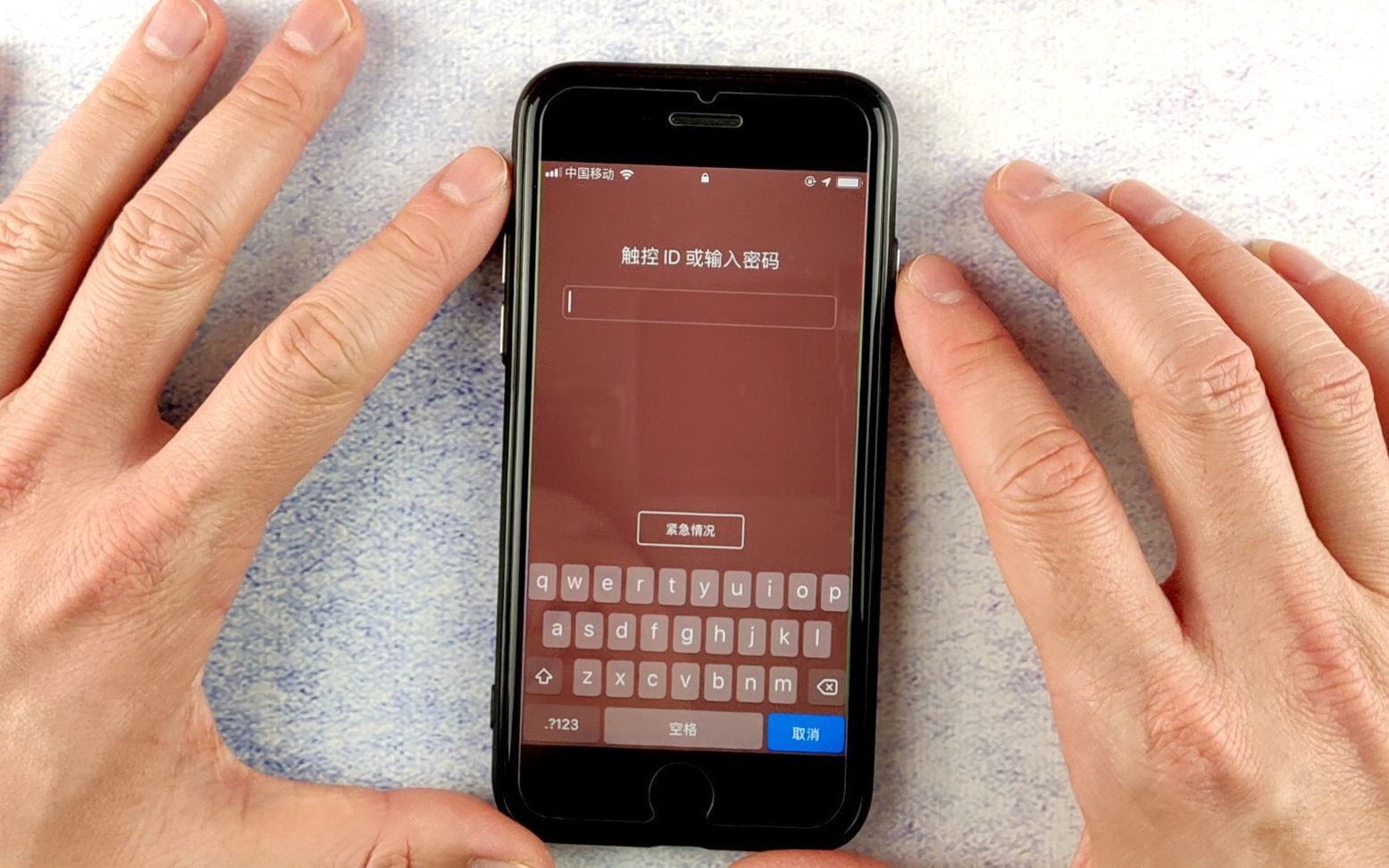 手机隐私很重要!这样设置苹果iPhone使用更可靠