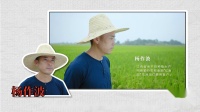 【MG动画】壹元文化X蚂蚁集团网商银行 互联网金融产品宣传片