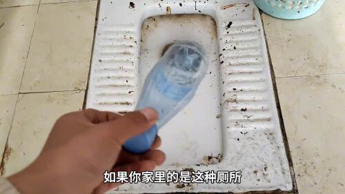 1个饮料瓶秒通蹲便器!不花钱不拆修,堵塞瞬间解决太神奇
