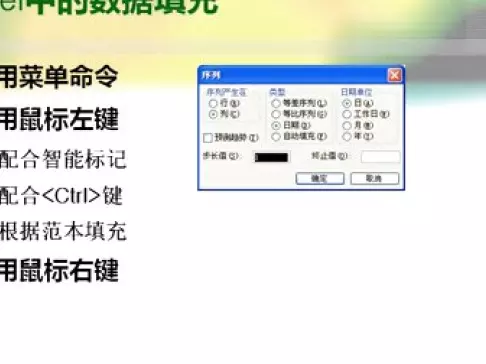 Excel数据处理与分析实战技巧——自动填充的威力