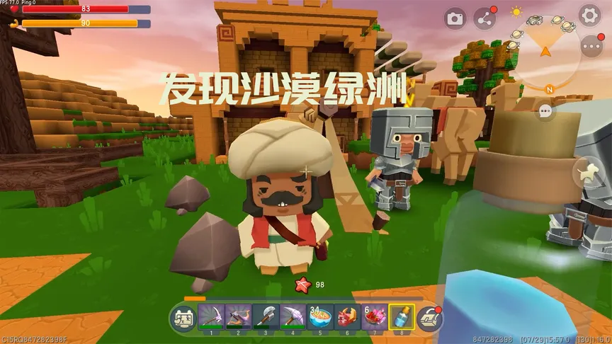 迷你世界沙漠极限生存17,终于找到神秘沙漠绿洲,找商人买下帐篷
