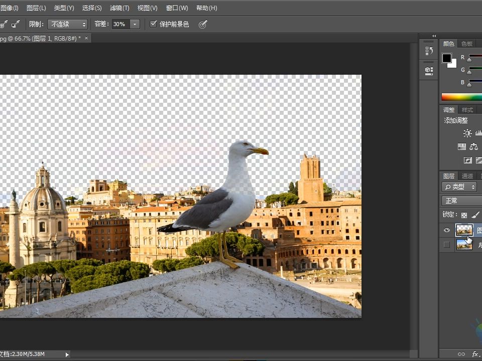 AE C4D教程 PS_AI_PR新手入门 橡皮擦-渐变