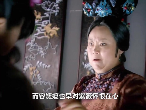 同样是容嬷嬷扎紫薇,一个是狠毒可怕,一个笑出两块腹肌!