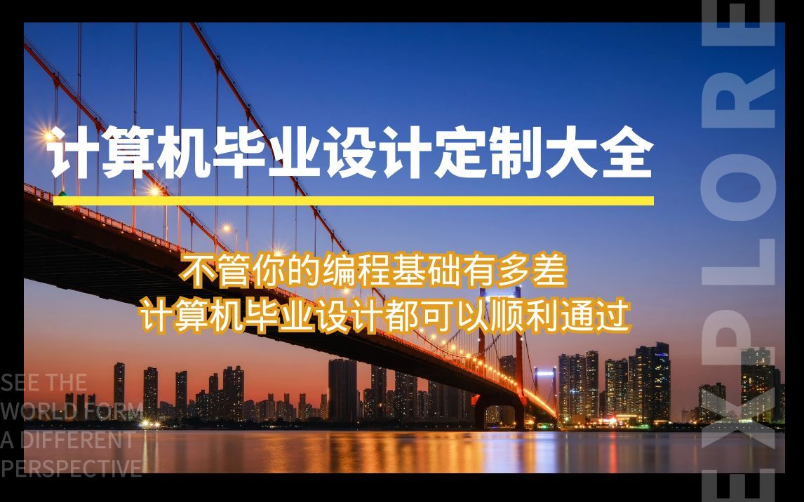 【赠送源码】Springboot毕设项目计算机类专业工程认证资料管理系统...