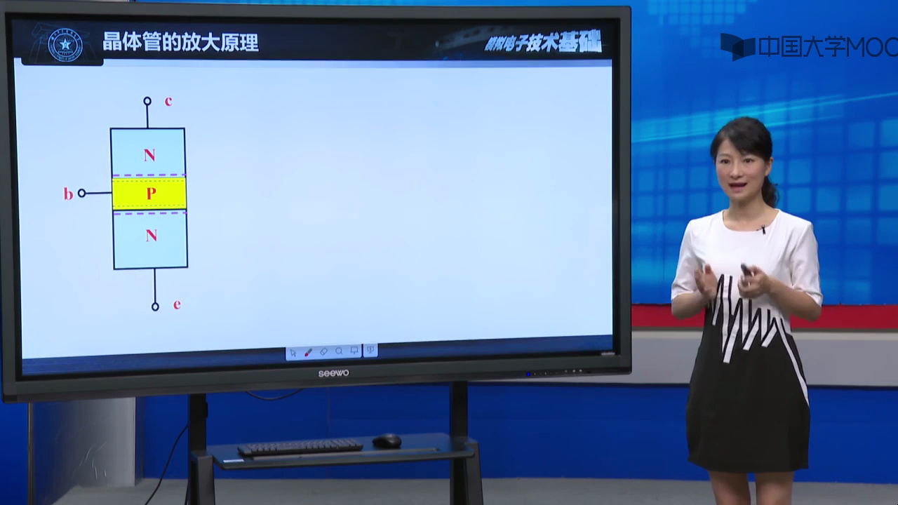 05-02晶体管的放大原理 【模拟电子技术基础 - 国防科技大学 杜湘瑜 】