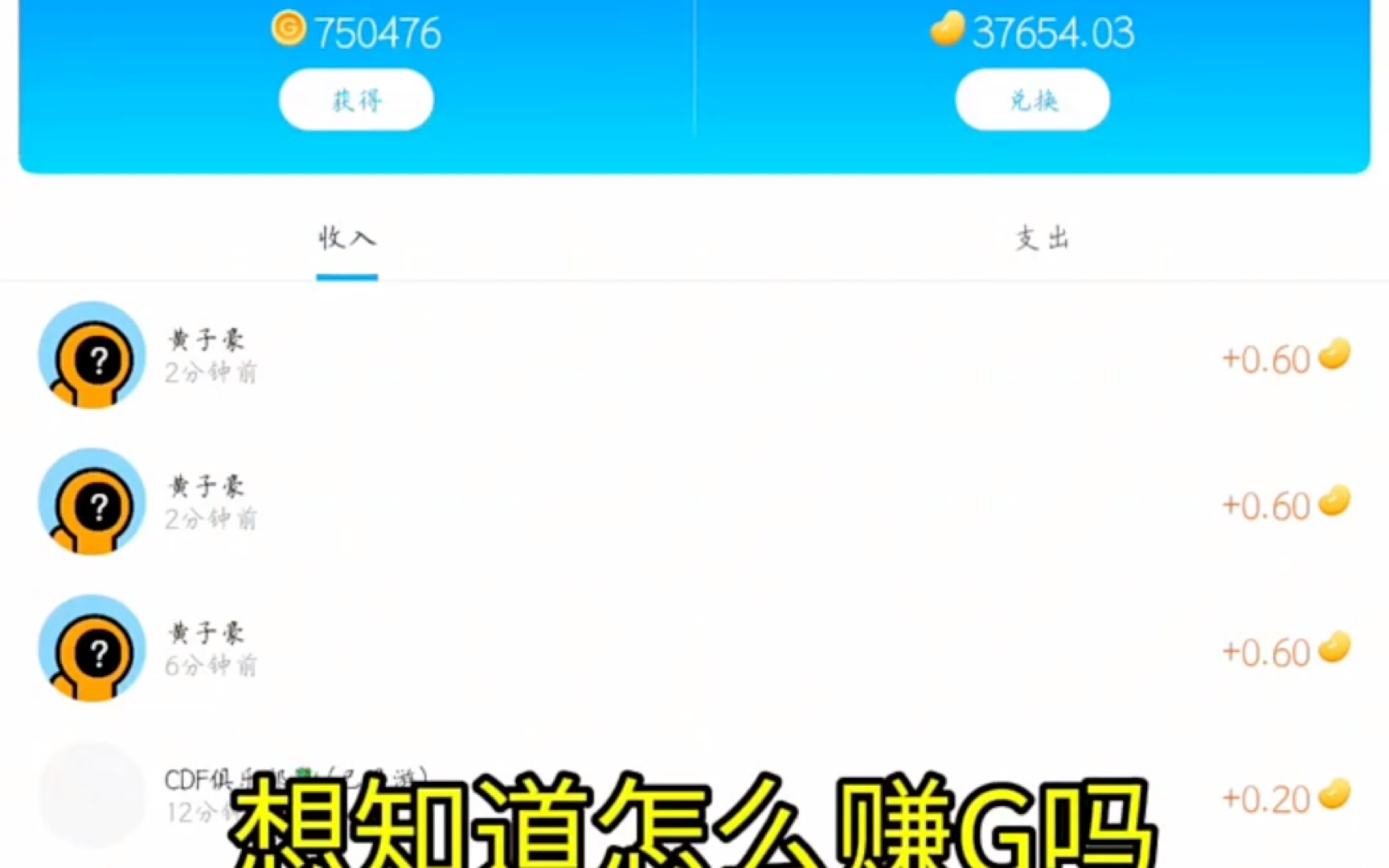 创游世界怎么赚G?平台最全保姆级教学,一天50万没有问题