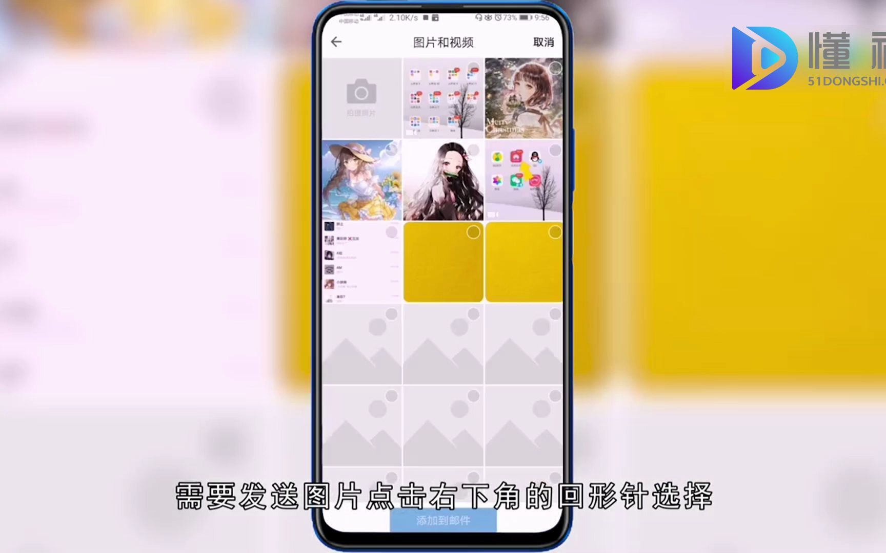 qq邮箱是什么?qq邮箱