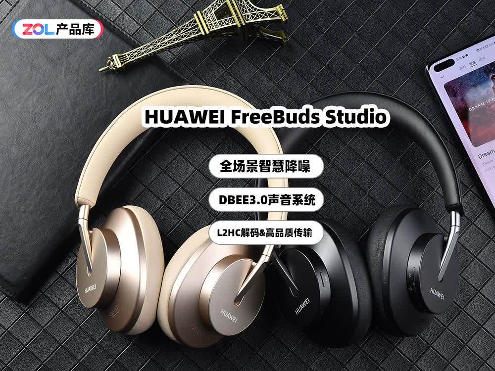 耳机产品PPT大全