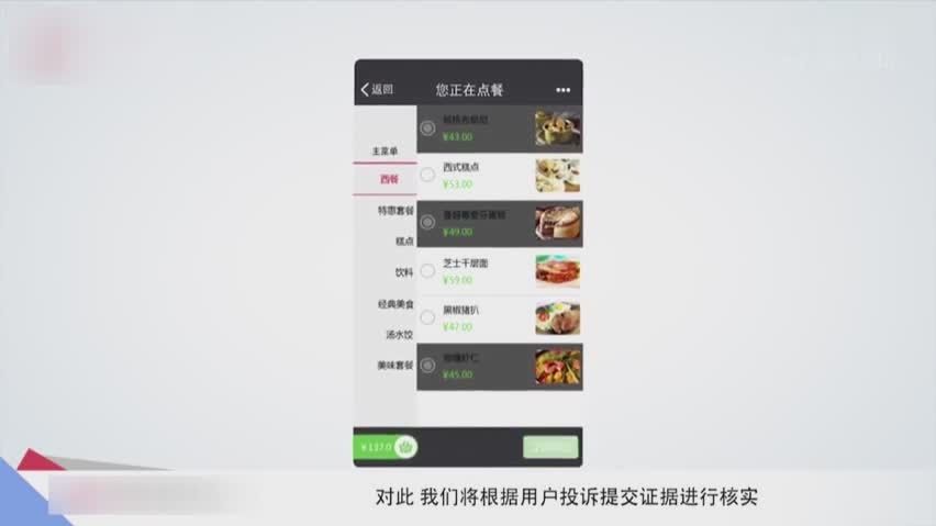 微信宣布群内谩骂将被封号封群
