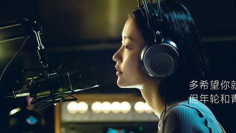 求订阅 天后王菲献唱电影《从你的全世界路过》片尾曲MV《你在终点...