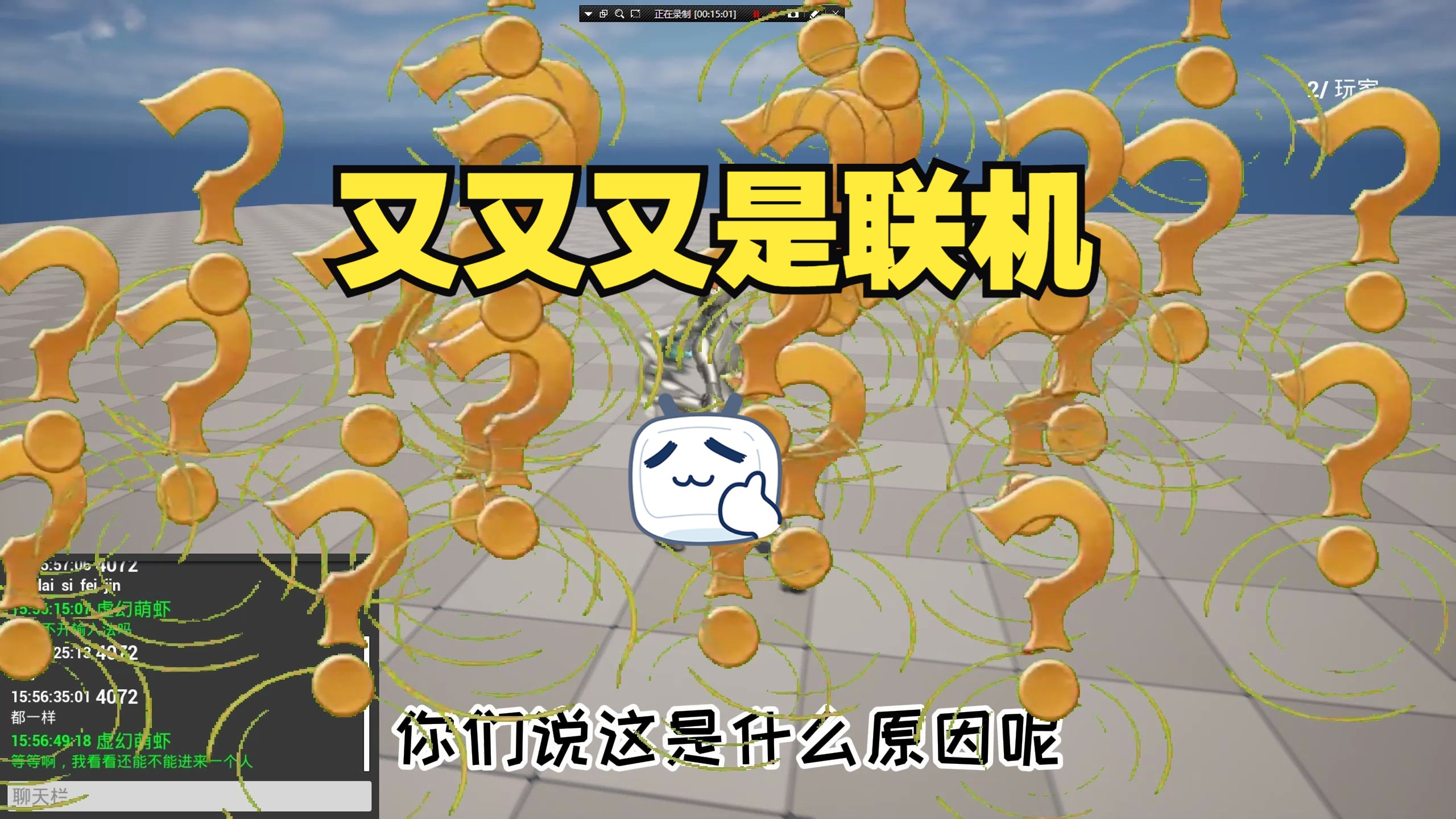 联机测试_游戏热门视频