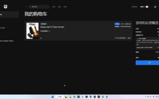 steam平台与EPIC平台游戏价格对比和网站功能性对比_哔哩哔哩bilibili...