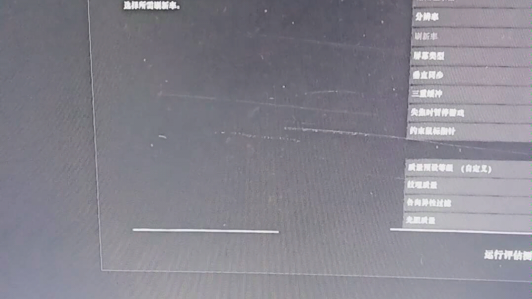 荒野大镖客2显存低,怎么调的?联想拯救者1050 2g显存