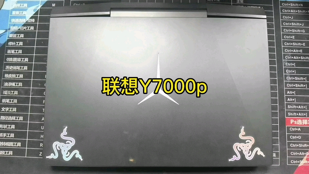 联想y7000p笔记本拆机清灰