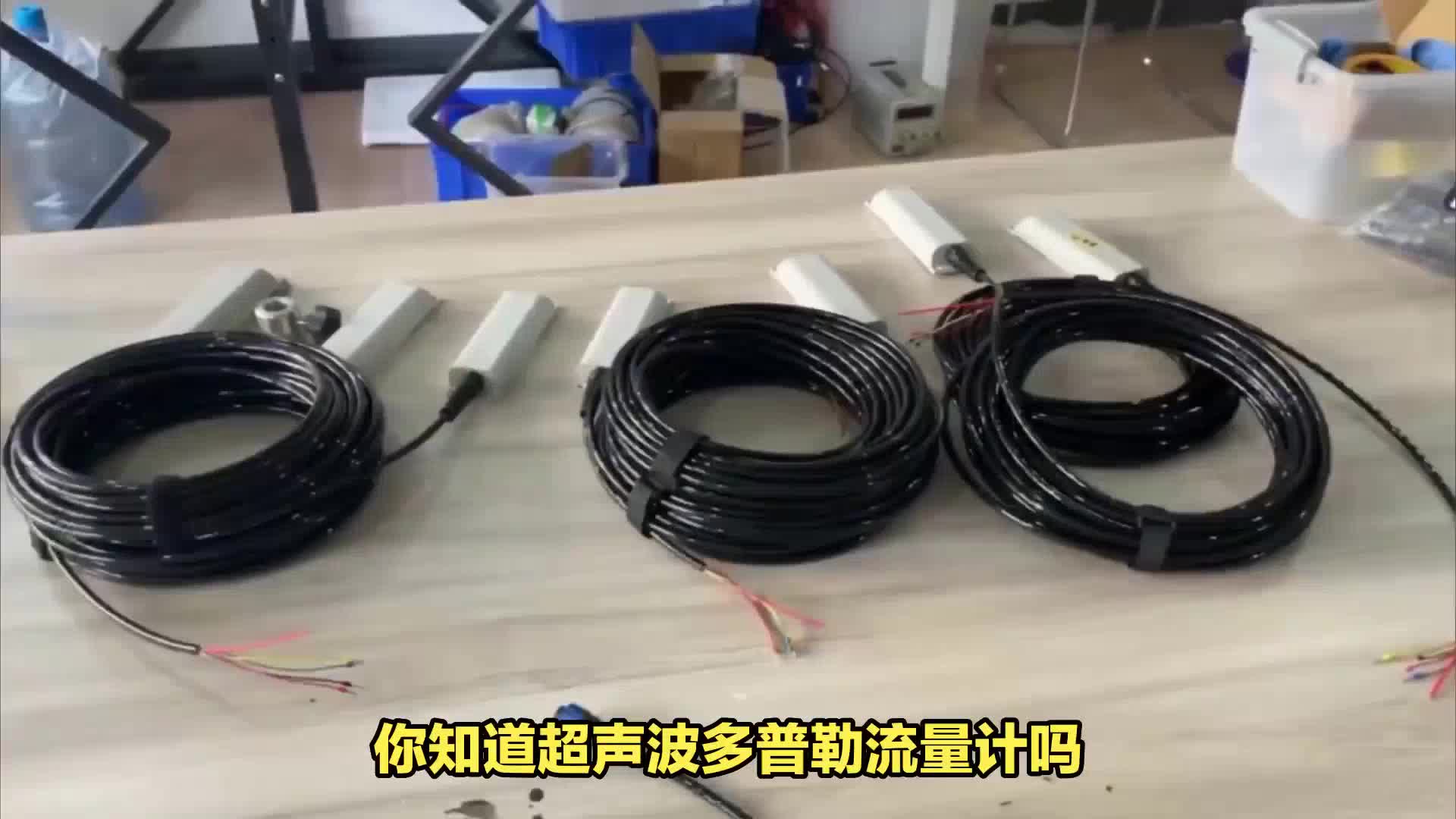 超声波多普勒流量计工作原理