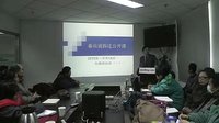 拆迁公开课 第三季14 行政诉讼